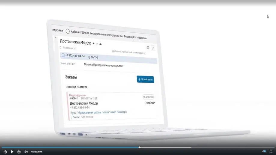 SOHO.LMS – платформа для онлайн-обучения